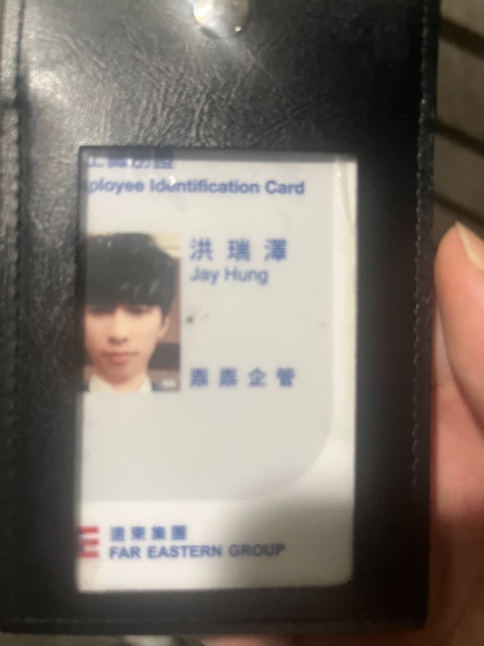 撿到證件 淡江大學板 Dcard