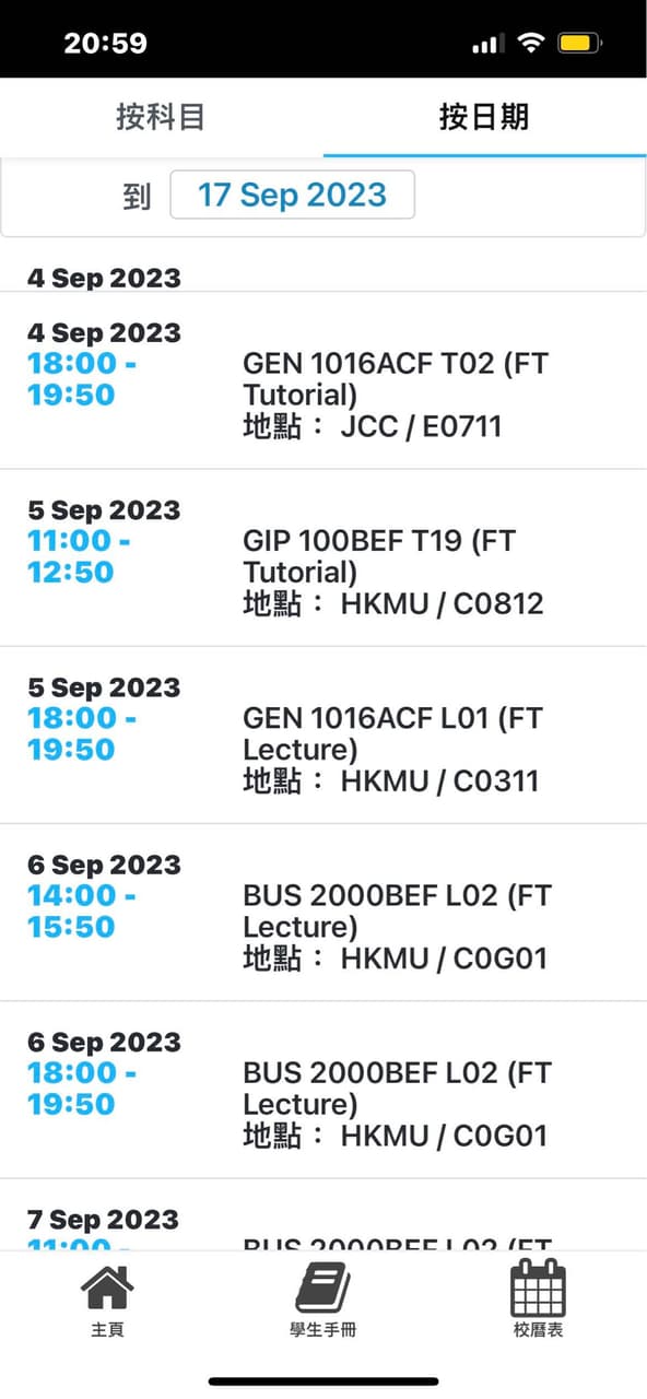 垃圾timetable - 香港都會大學板 | Dcard