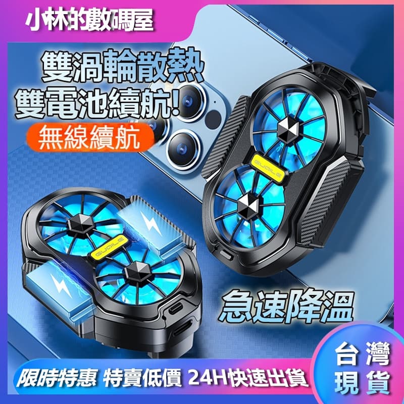 2025手機散熱器推薦Dcard》5款磁吸/半導體/RGB電競散熱器，手遊救星！ - 我愛熱氣球 (@ideaking) | Dcard