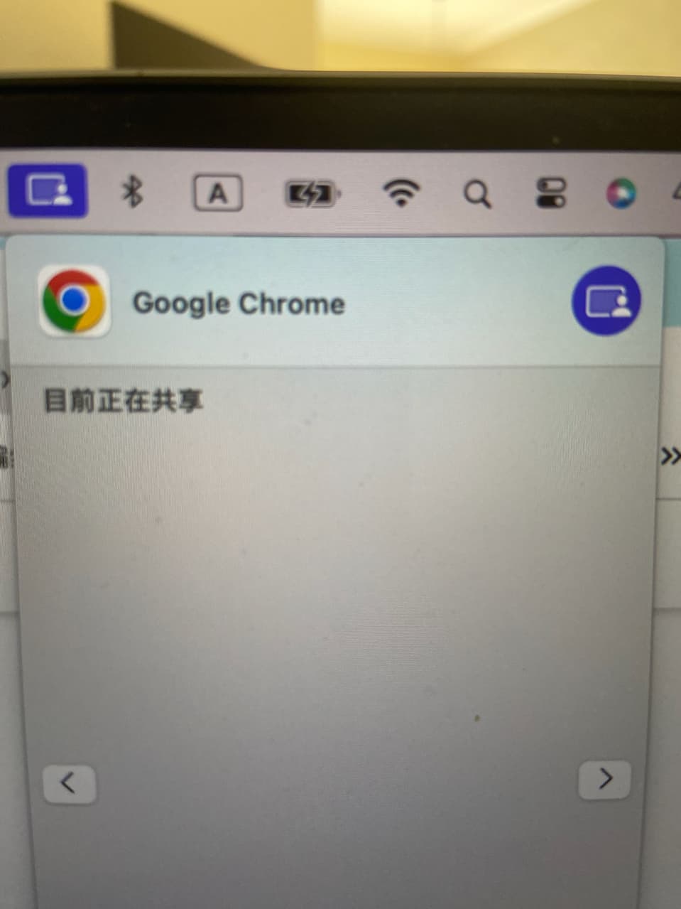 #Mac 發文 mac與google chrome分享問題 - Apple板 | Dcard