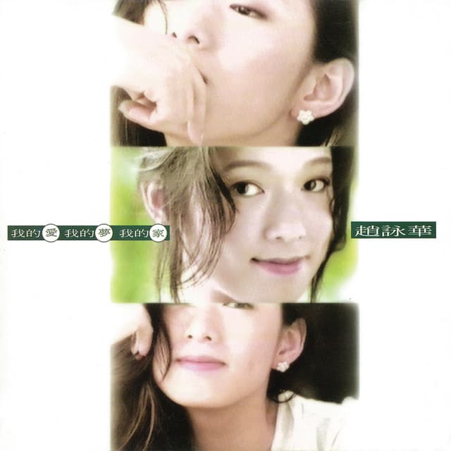 #分享 1994年兩張經典必聽的專輯 ~ - 安峰觀點 (@chinareview) | Dcard