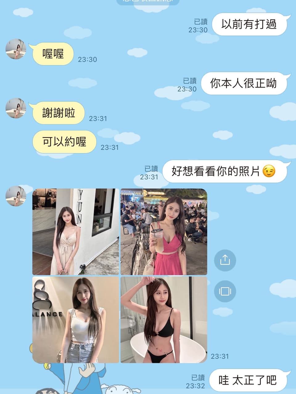 自問自答 這是詐騙嗎 問答板 Dcard