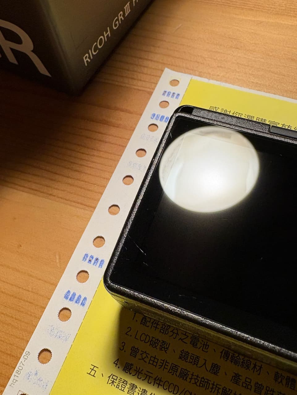 #我要賣 Ricoh GR3 HDF(售出） - 二手交易板 | Dcard