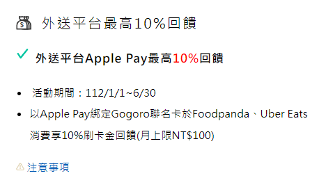 #情報 2023年信用卡懶人包 - B139 留言 | Dcard