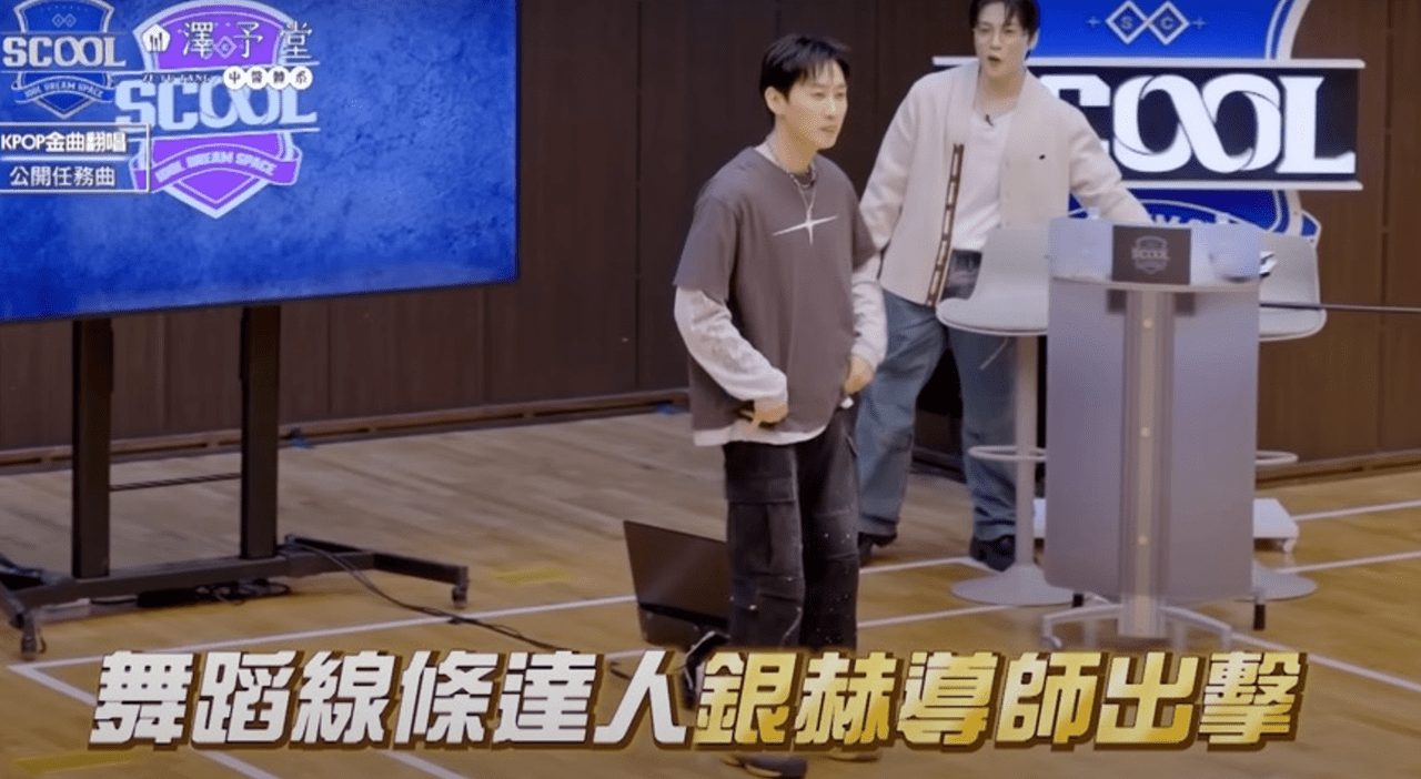 #討論 換個心情！分享大家的Pick是誰？有換過嗎？ - SCOOL板 | Dcard