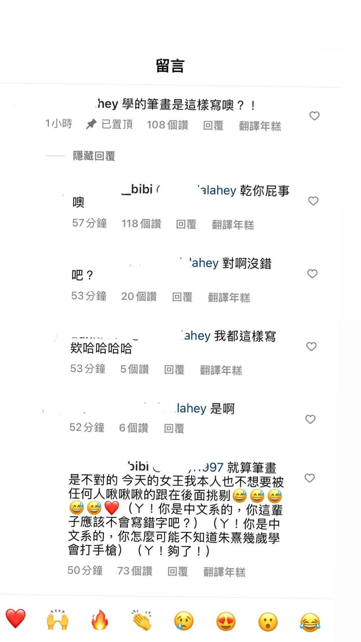 今天見識到10萬網紅的EQ了 - 閒聊板 | Dcard