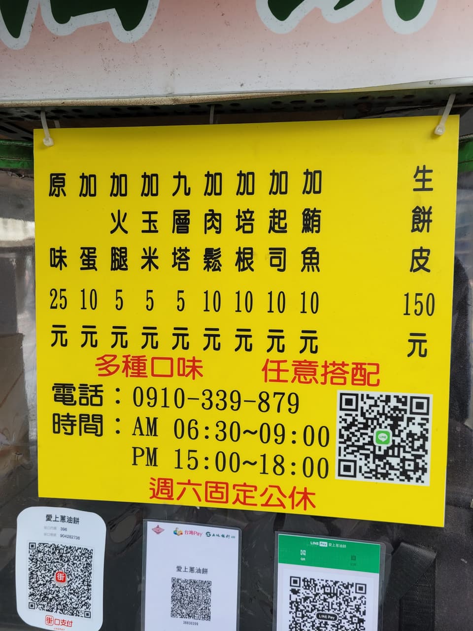 分享美食 金門大學板 Dcard
