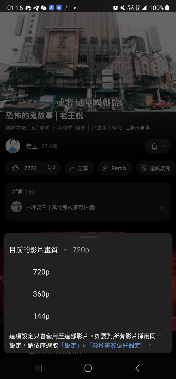 yt奇怪的bug - 閒聊板 | Dcard