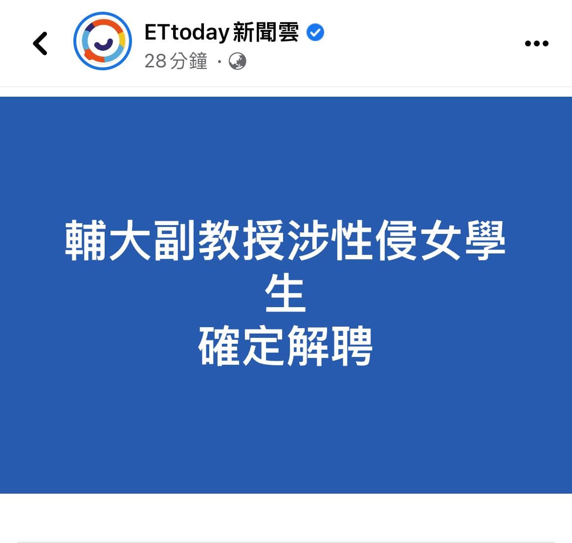瓜張 輔仁大學板 Dcard