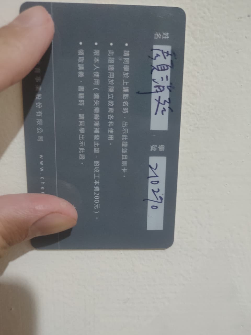 認領，位置在學二宿舍一樓交誼廳（E104）玻璃桌上 - 高雄大學板 | Dcard