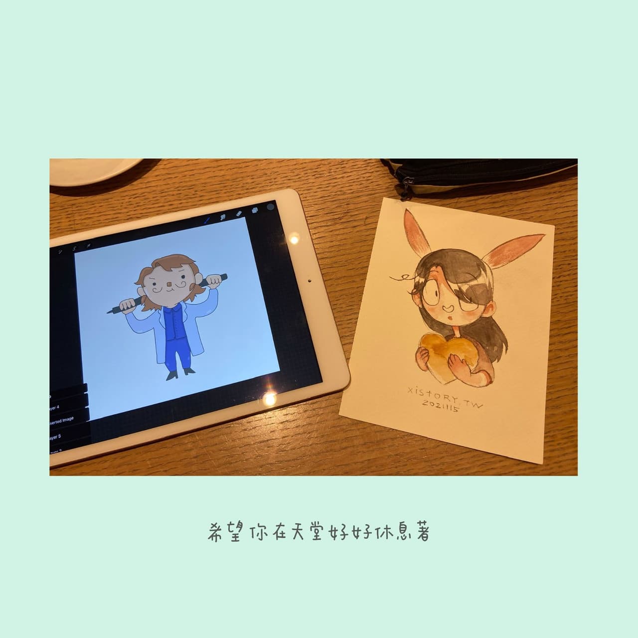 《最溫柔的革命》 心理板 Dcard