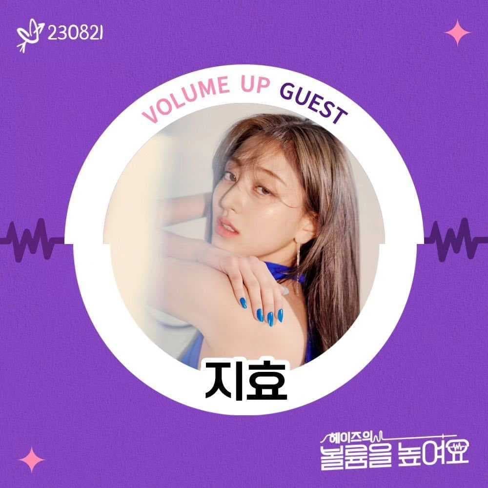 #回歸 #集中討論 志效SOLO "ZONE" - TWICE板 | Dcard