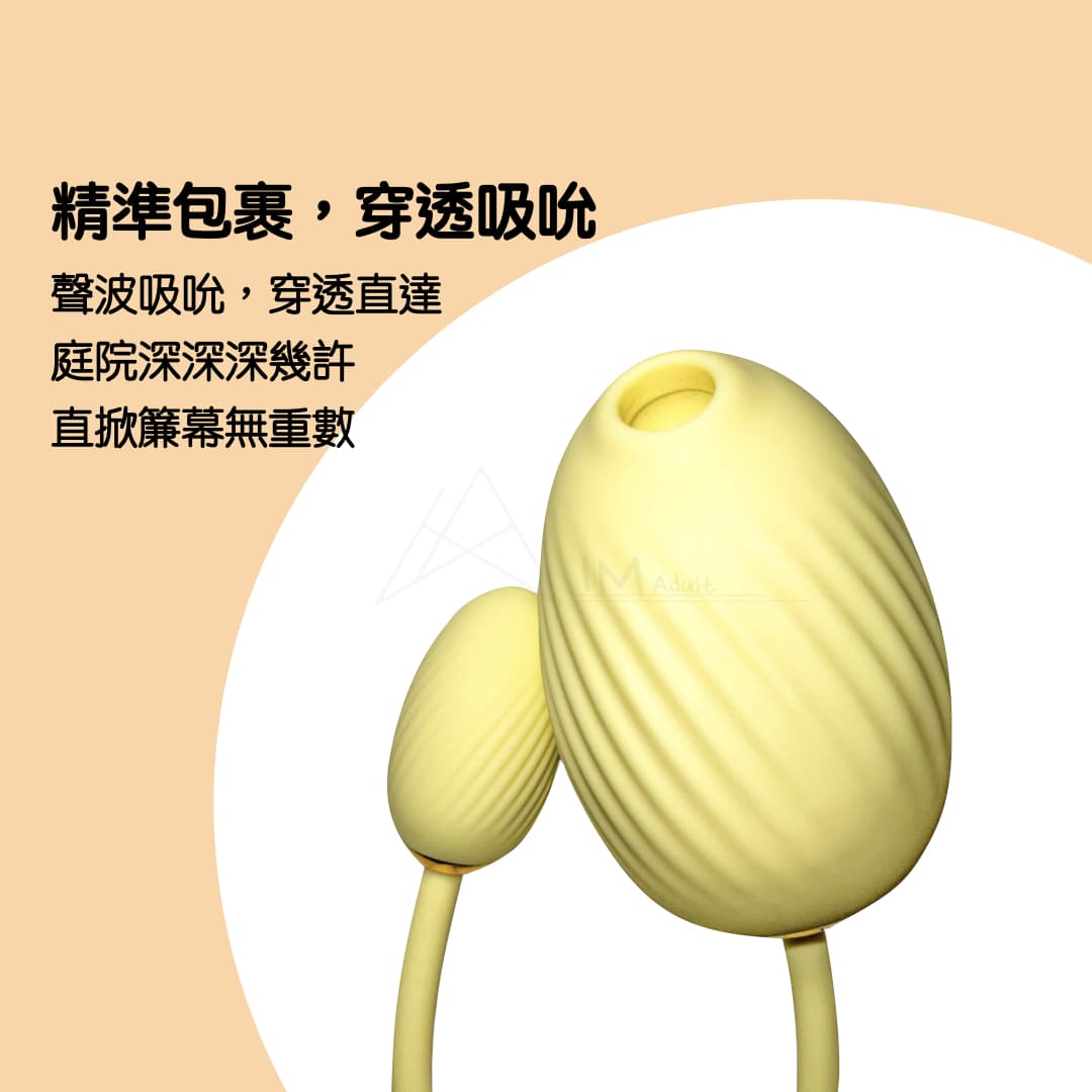 IM Adult｜逗趣鳥plus 吸吮舌舔跳蛋按摩器 - 西斯板 | Dcard