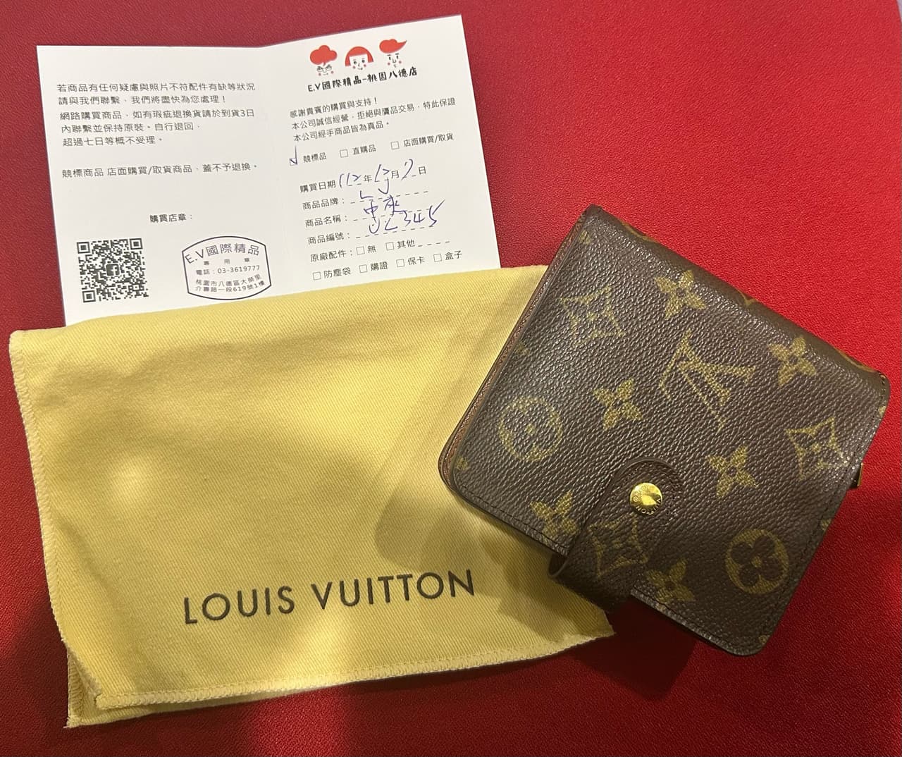 「lv皮夾價格」的文章搜尋結果 | Dcard