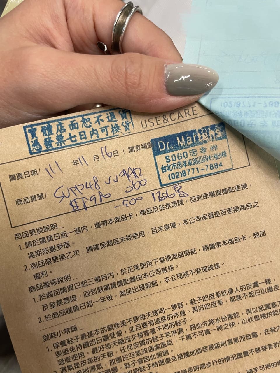 #分享 週年慶買馬丁，居然現省1400🤩 - 穿搭板 | Dcard