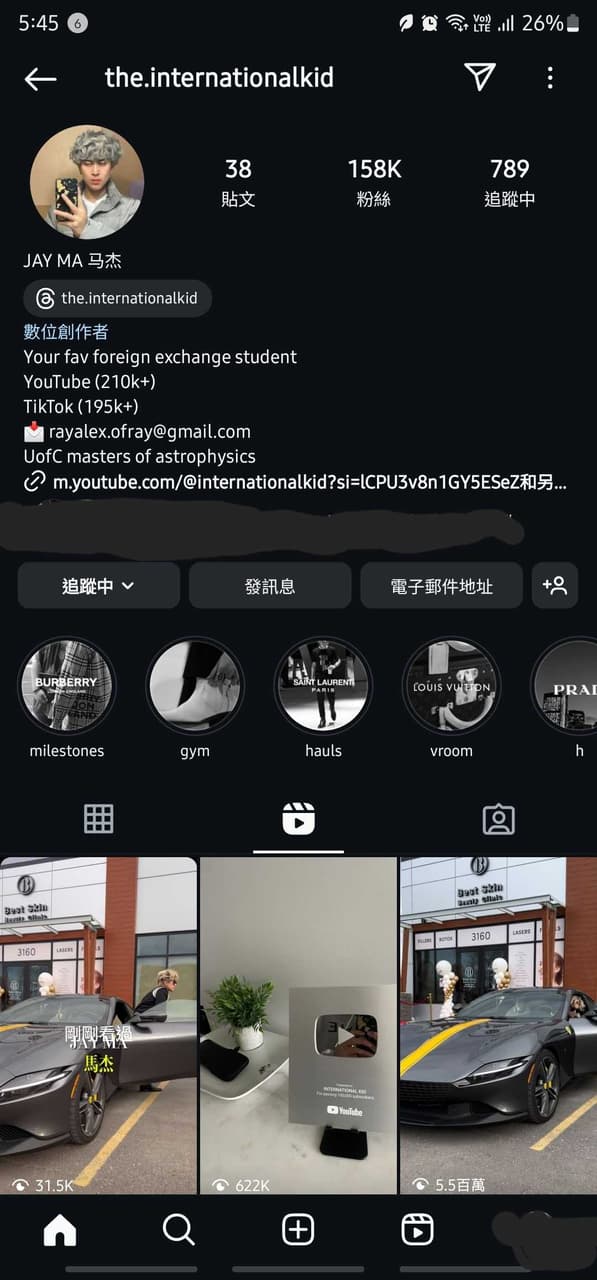 jay ma 最有錢的加拿大留學生 - 閒聊板 | Dcard