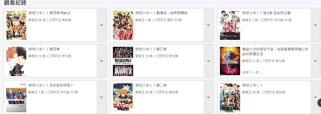 #心得 in89嘉義MX4D場觀影心得(無雷) - 排球少年板 | Dcard