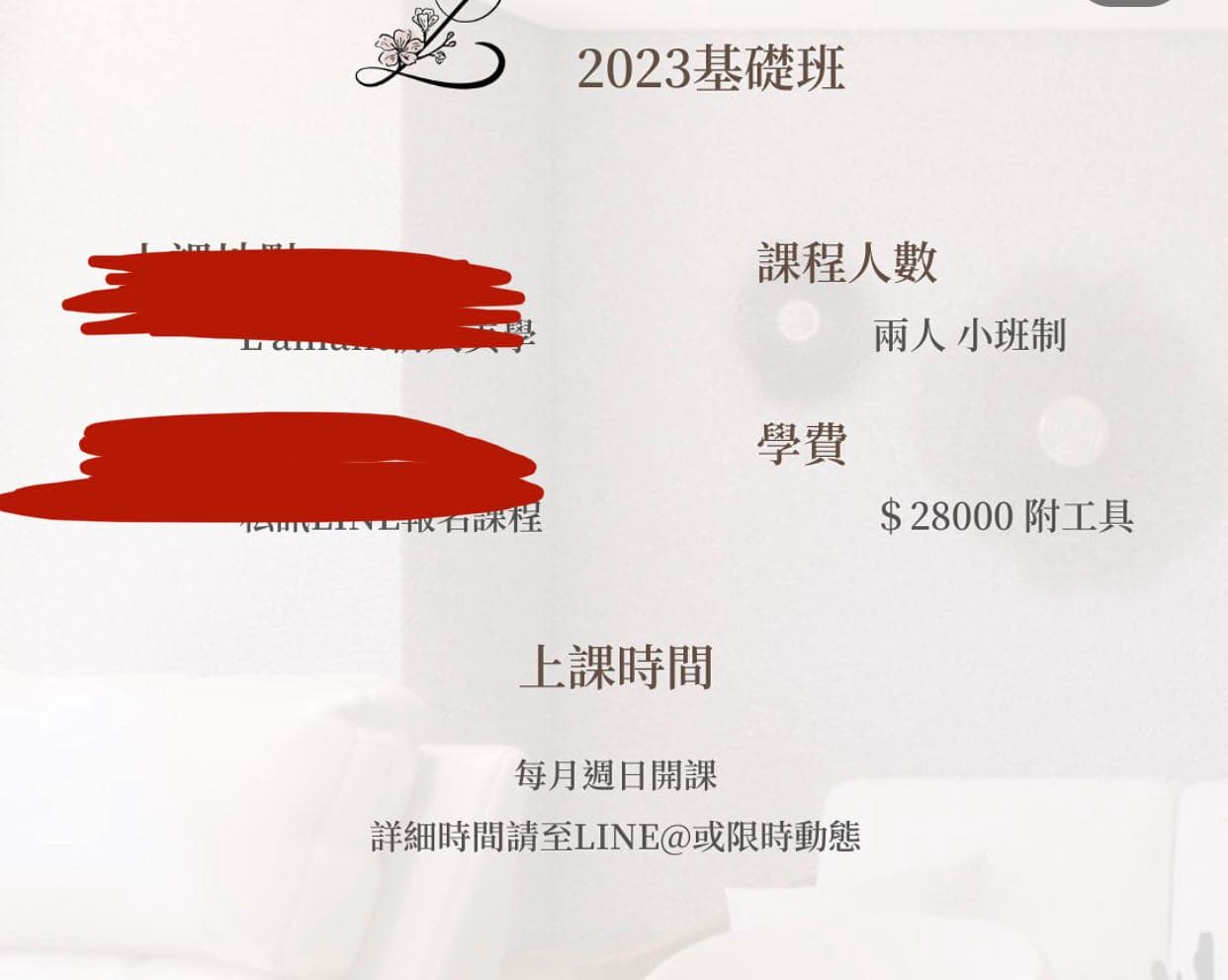 問題 請問基礎班 美甲板 Dcard