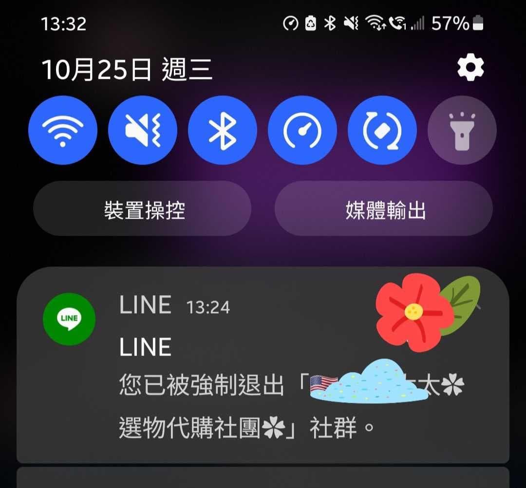 Ms.USAxx太太 代購社團 因為詢問商品是否為正品就被退群，不知是否有人有相同經驗？ - 網路購物板 | Dcard