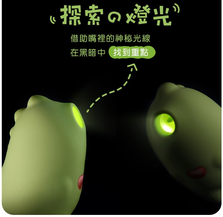 SISTALK 小怪獸 魔吻 吸吮器 最強舌吻 APP智能 - 西斯板 | Dcard