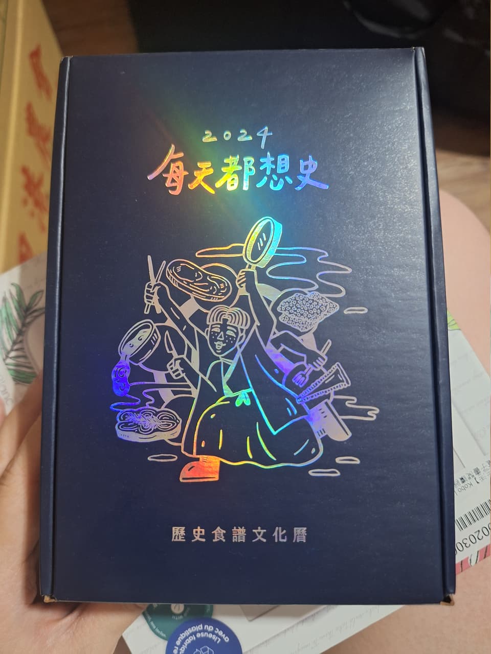 #我要賣 (已售)Hook每天都想史2024 - 二手交易板 | Dcard