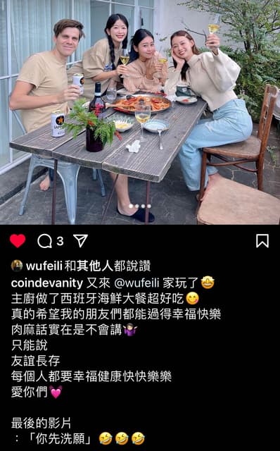 唐葳老公 - B166-7 留言 | Dcard