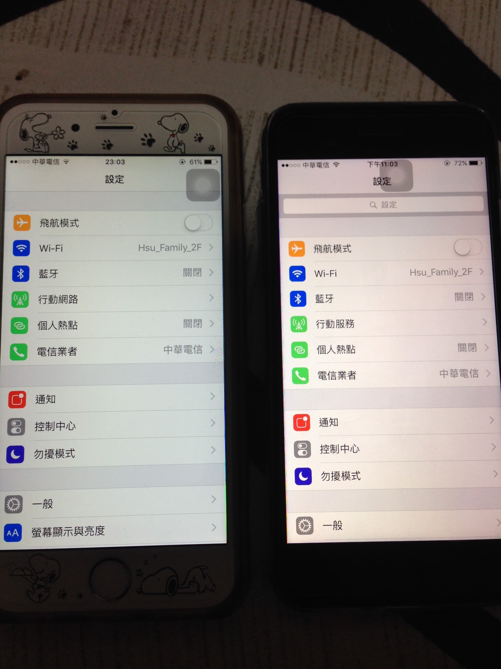 #問#iphone7#圖 有人的螢幕也偏黃嗎？ - 3C板 | Dcard