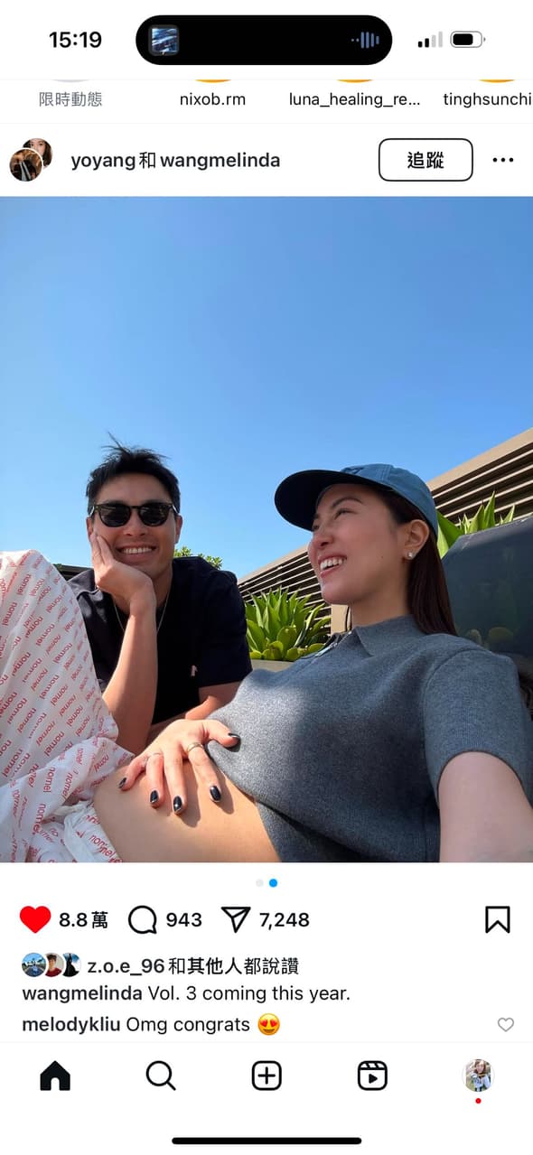 恭喜楊祐寧與Melinda 懷了第三胎 - shero (@strong_girl) | Dcard