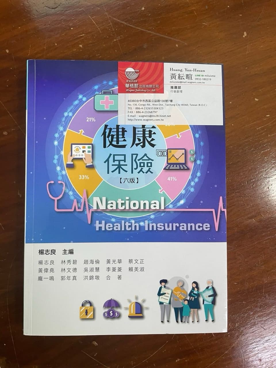 「銘傳大學通識」的搜尋結果 | Dcard