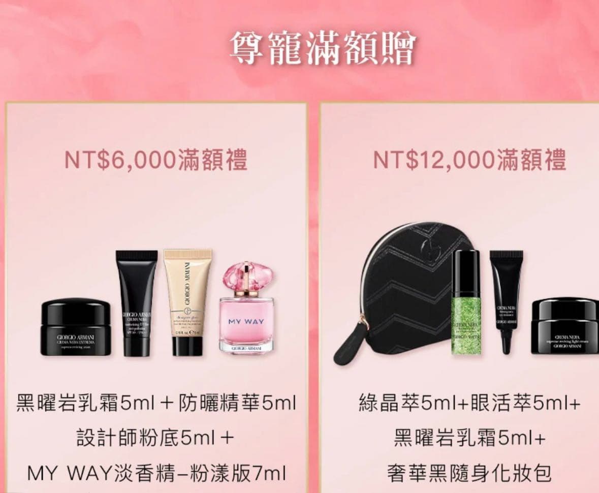 #分享 GA-618購物分享 - 美妝板 | Dcard