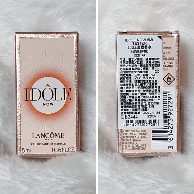 #已贈出 蘭蔻 IDOLE 唯我香水（玫瑰花香）5ml - 贈物板 | Dcard