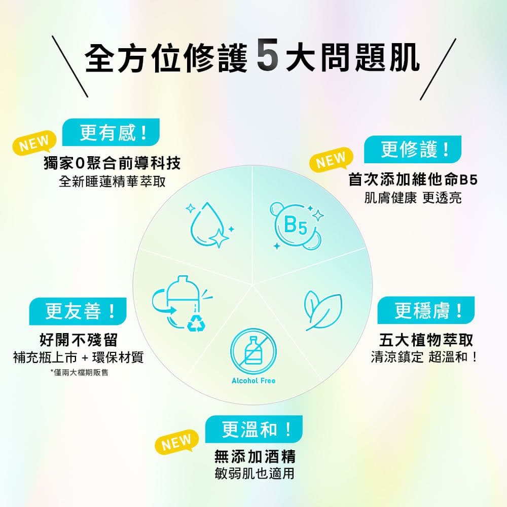 #分享 IPSA ZERO淨化歸0前導精萃 消除顆粒感 - 美妝板 | Dcard