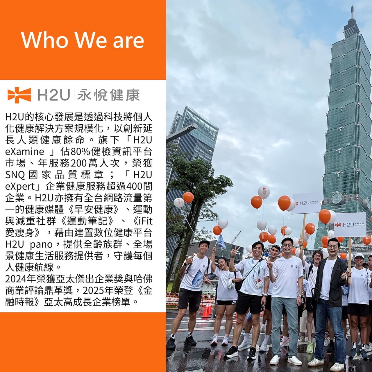 📣 現在成為H2U MAvigator 儲備幹部！報名 7/13（日）截止！ - 國北護板 | Dcard