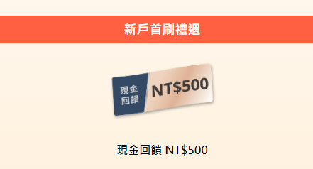 2023第4季各家銀行推薦碼&推薦申辦連結，一起享受高利活存並拿回饋~ - 理攻同學👨🏻‍💻數位帳戶信用卡 (@seed_money_2023) | Dcard