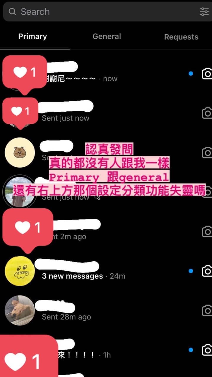 求救 Ig商業帳號聊天室分類失效 App板 Dcard