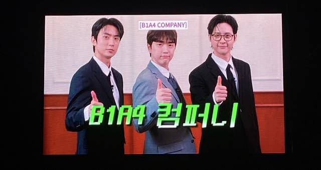 #分享 B1A4 13周年台灣專場後記 - 追星板 | Dcard