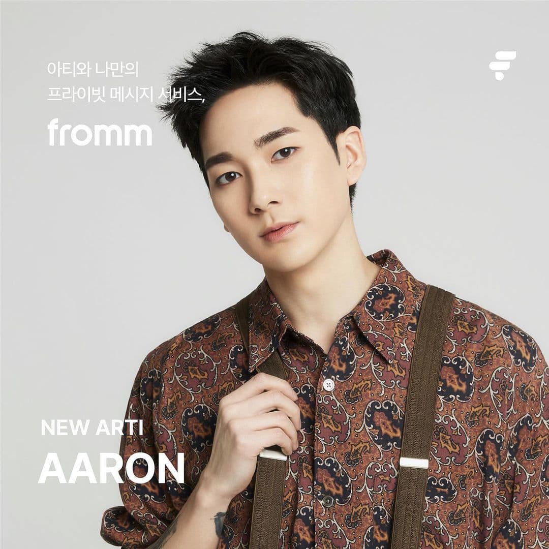 #情報 Aaron開始使用fromm - NU'EST板 | Dcard
