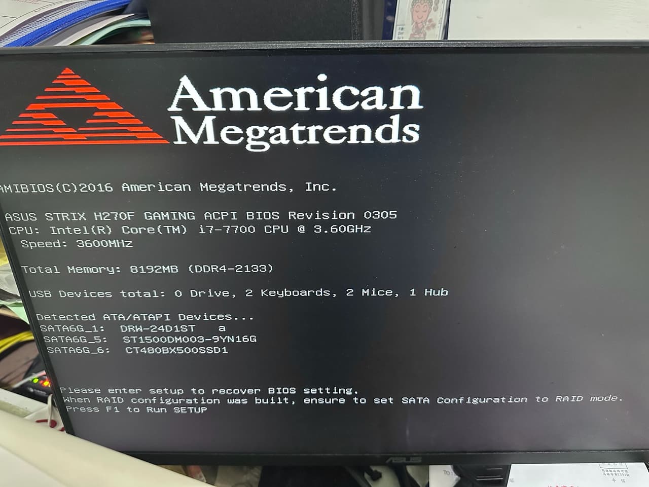 桌機開機後一直要進bios - 3C板 | Dcard