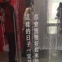 黛🌷 (@dian_1267) | Dcard