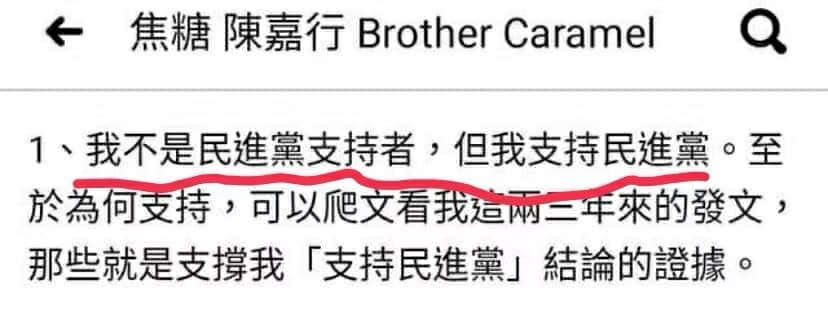 我宣布抵制google - B28 留言 | Dcard