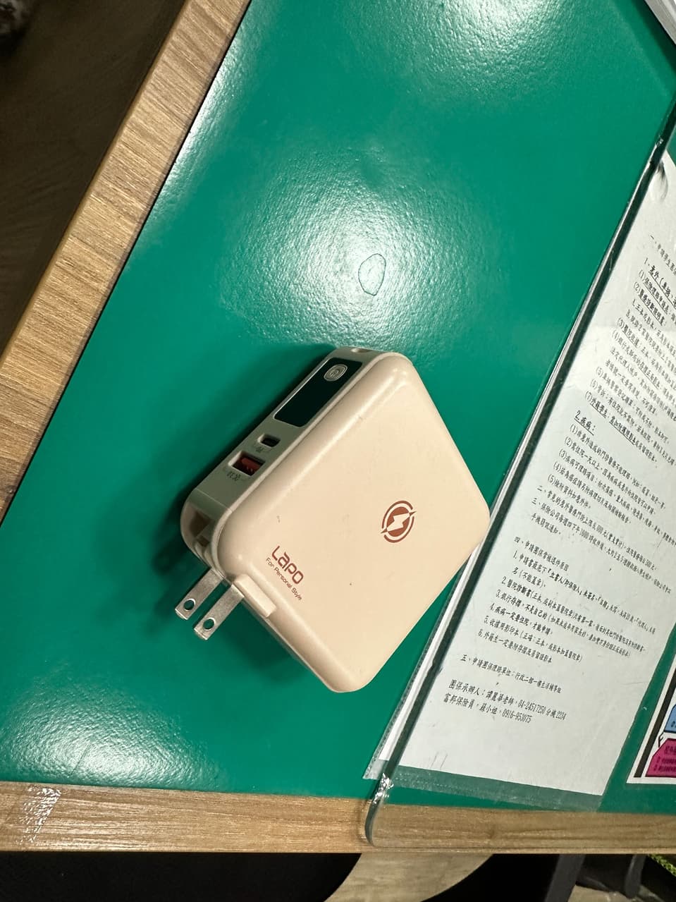 有人的行充放在資電B22 - 逢甲大學板 | Dcard