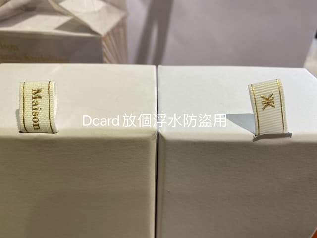 MFK 540 真假對比 - 香氛板 | Dcard