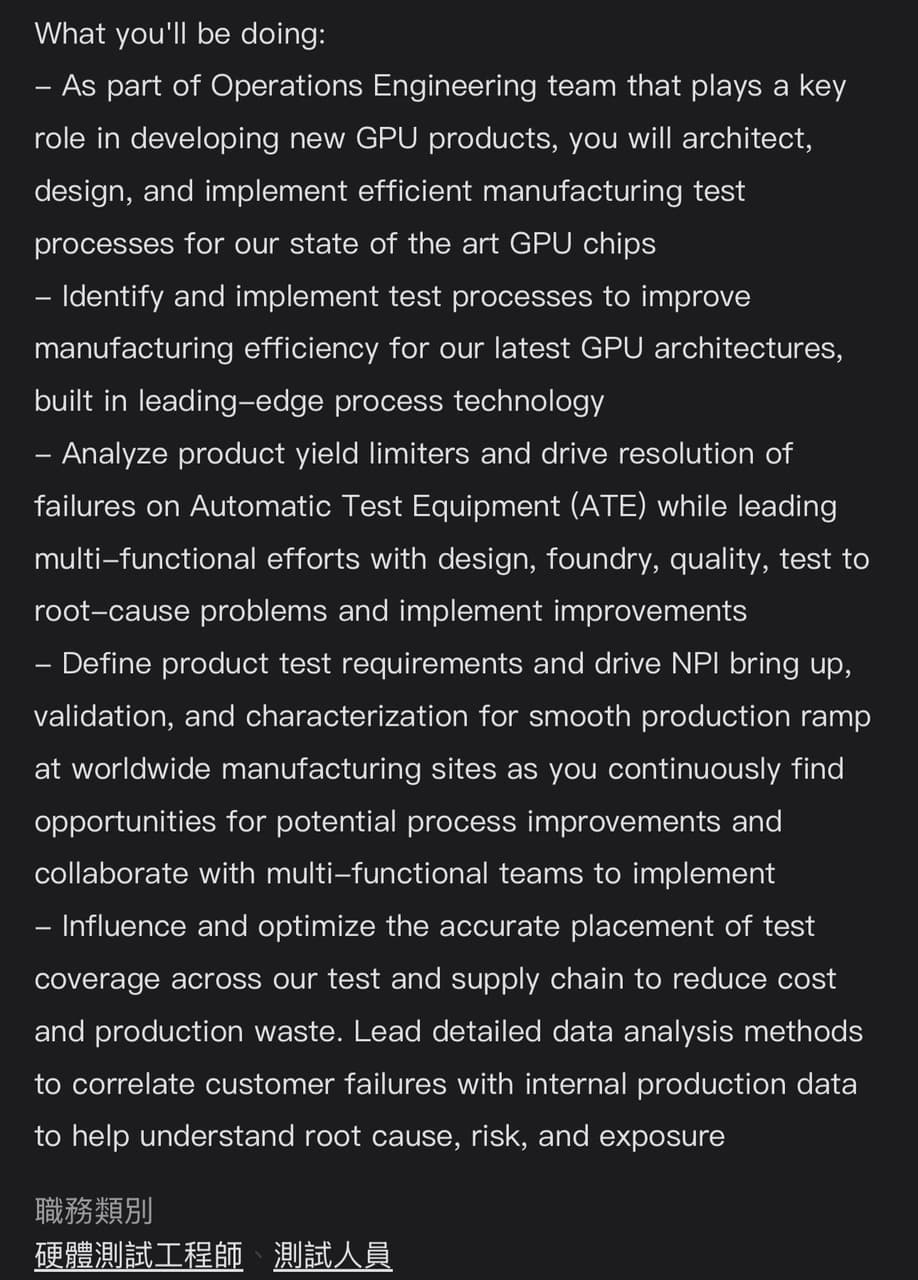 NVIDIA Product Development Engineer面試請益 - 科技業板 | Dcard