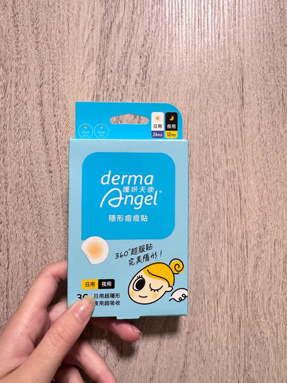 4款急救神器‼️穩定膚況就靠他們了 - 混油肌美保日常 (@forthoseiloved) | Dcard