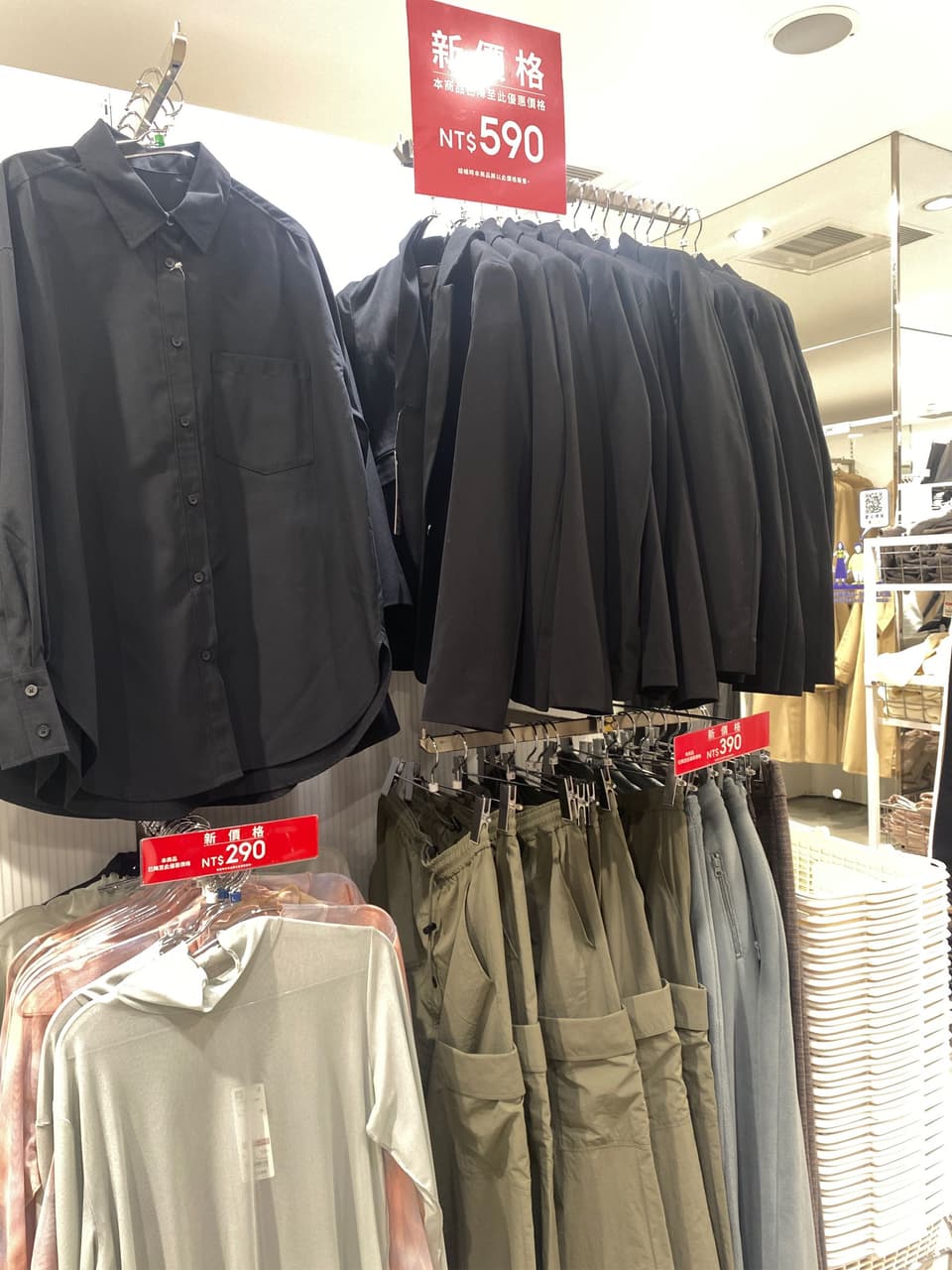 #分享 GU多款特價.ᐟ.ᐟ渲染內搭只要290🤩 - 穿搭板 | Dcard