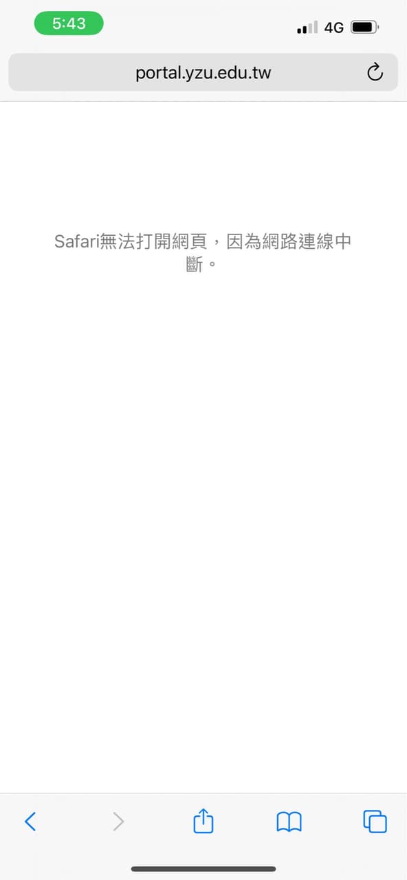 Portal登不進去 元智大學板 Dcard