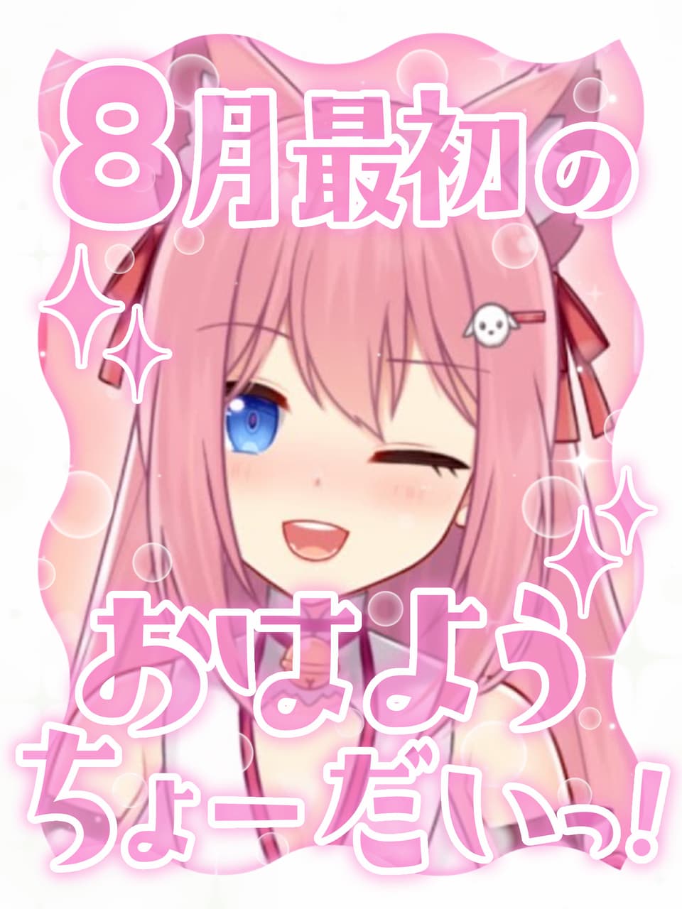 #台灣Vtuber 8月小廢圖Day1 - VTuber板 | Dcard