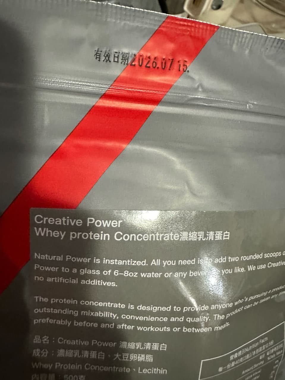#我要賣 Creative Power CP 濃縮乳清蛋白 - 二手交易板 | Dcard