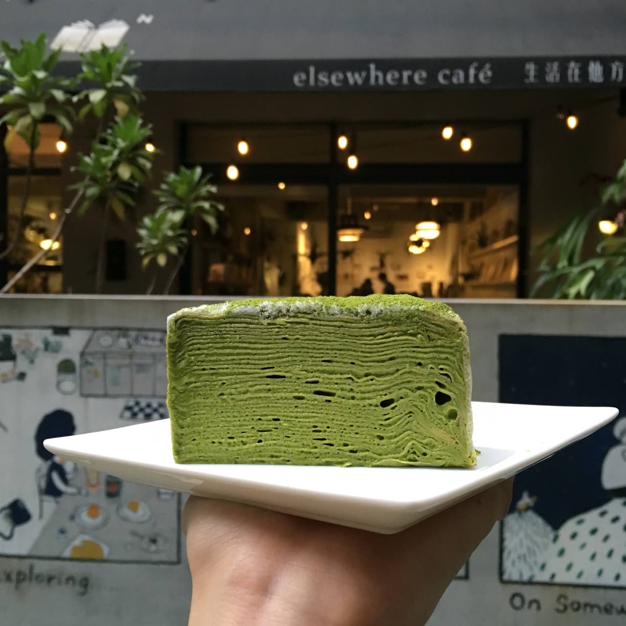 台北/桃園 13家 抹茶控不藏私分享😋 - B138 留言 | Dcard