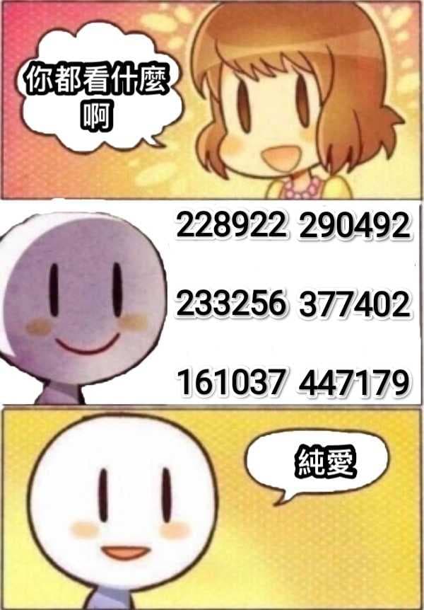 自創 奇怪性癖 梗圖板 Dcard
